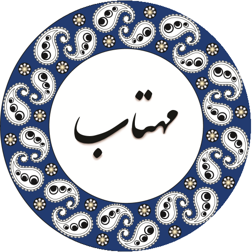 Mahtab Sharifi Art – Mixed Media Paintings